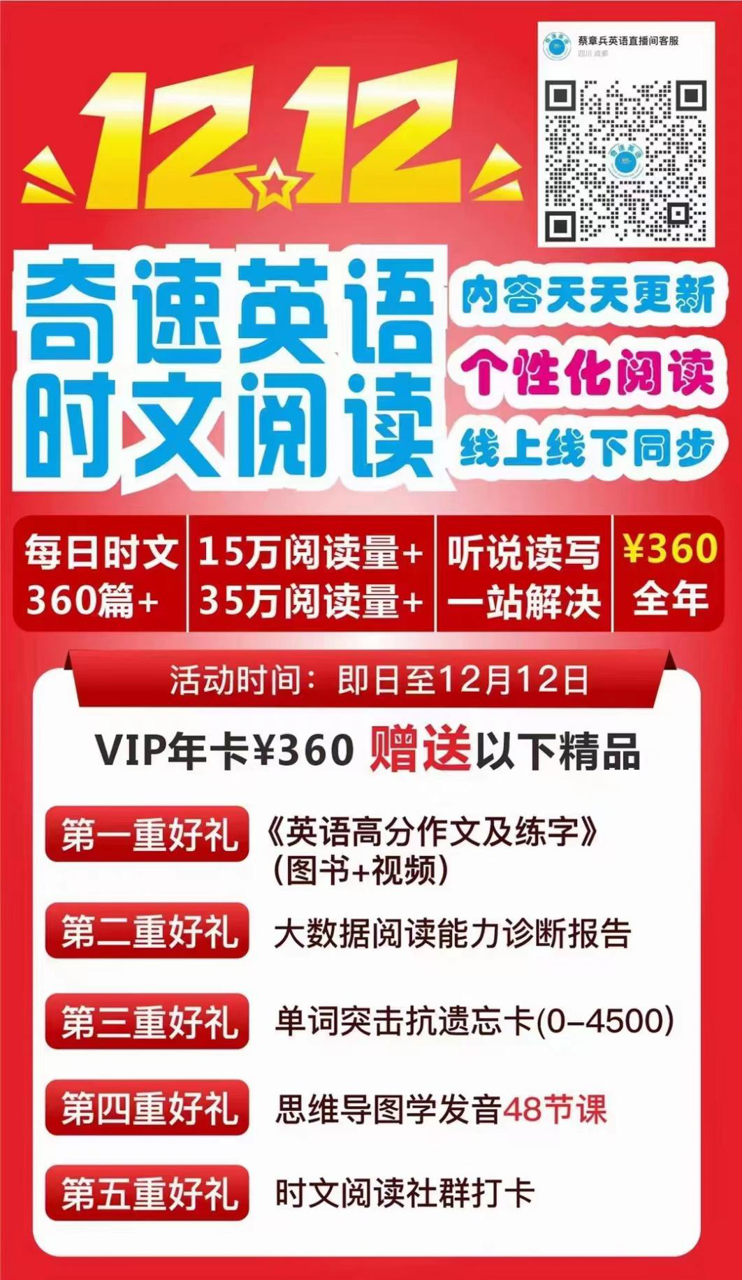 高一必须掌握的重点版块——宾语从句